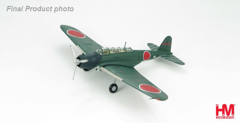 B5N2 Type 97 Attack Bomber Kate Aircraft Carrier Zuiho, April 1943