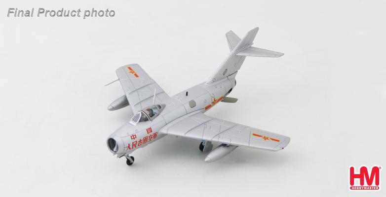 MIG-15bis China Air Force (PLAAF), Chinese Aviation Museum
