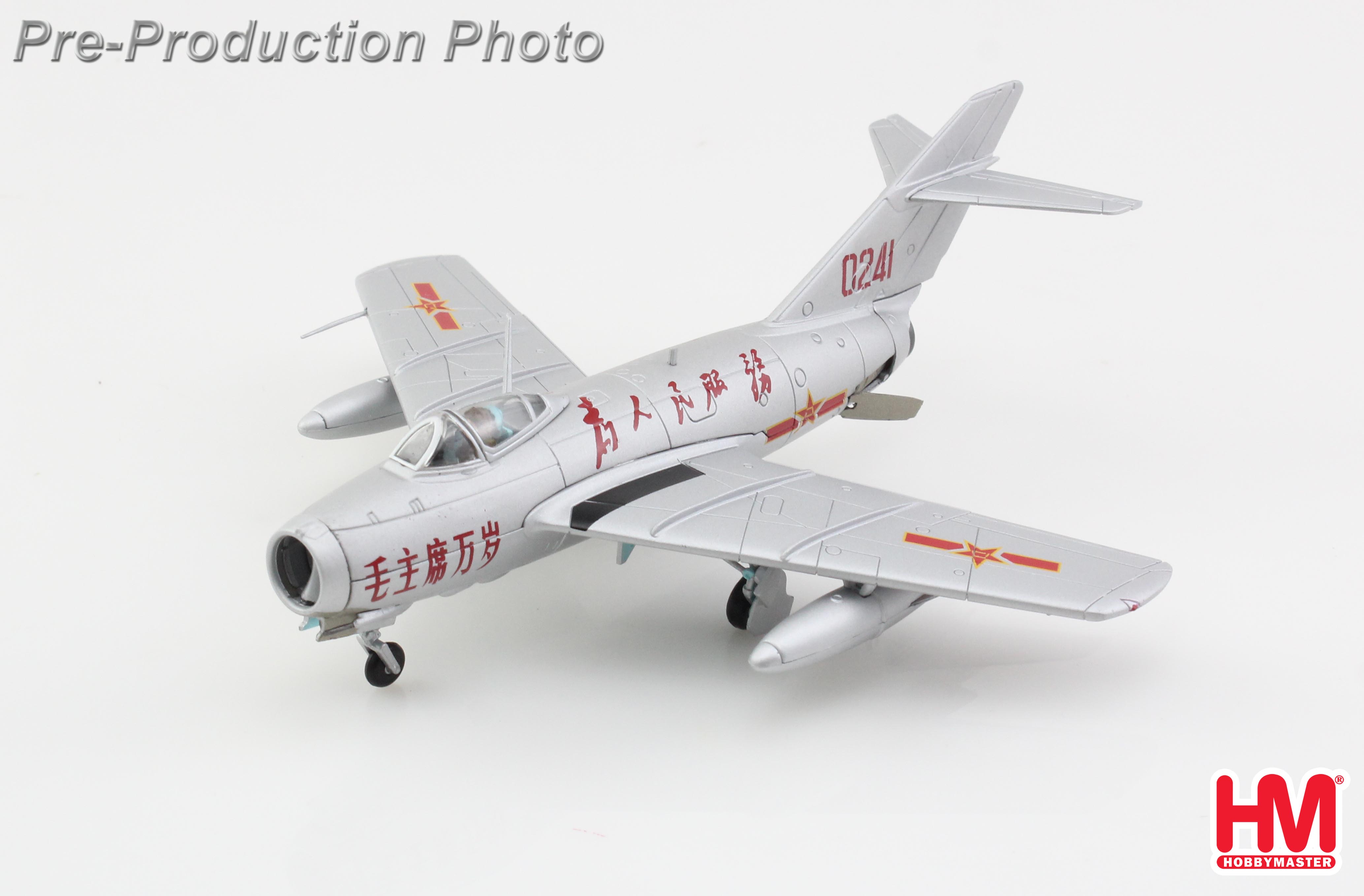 MIG-15bis 0241, PLAAF