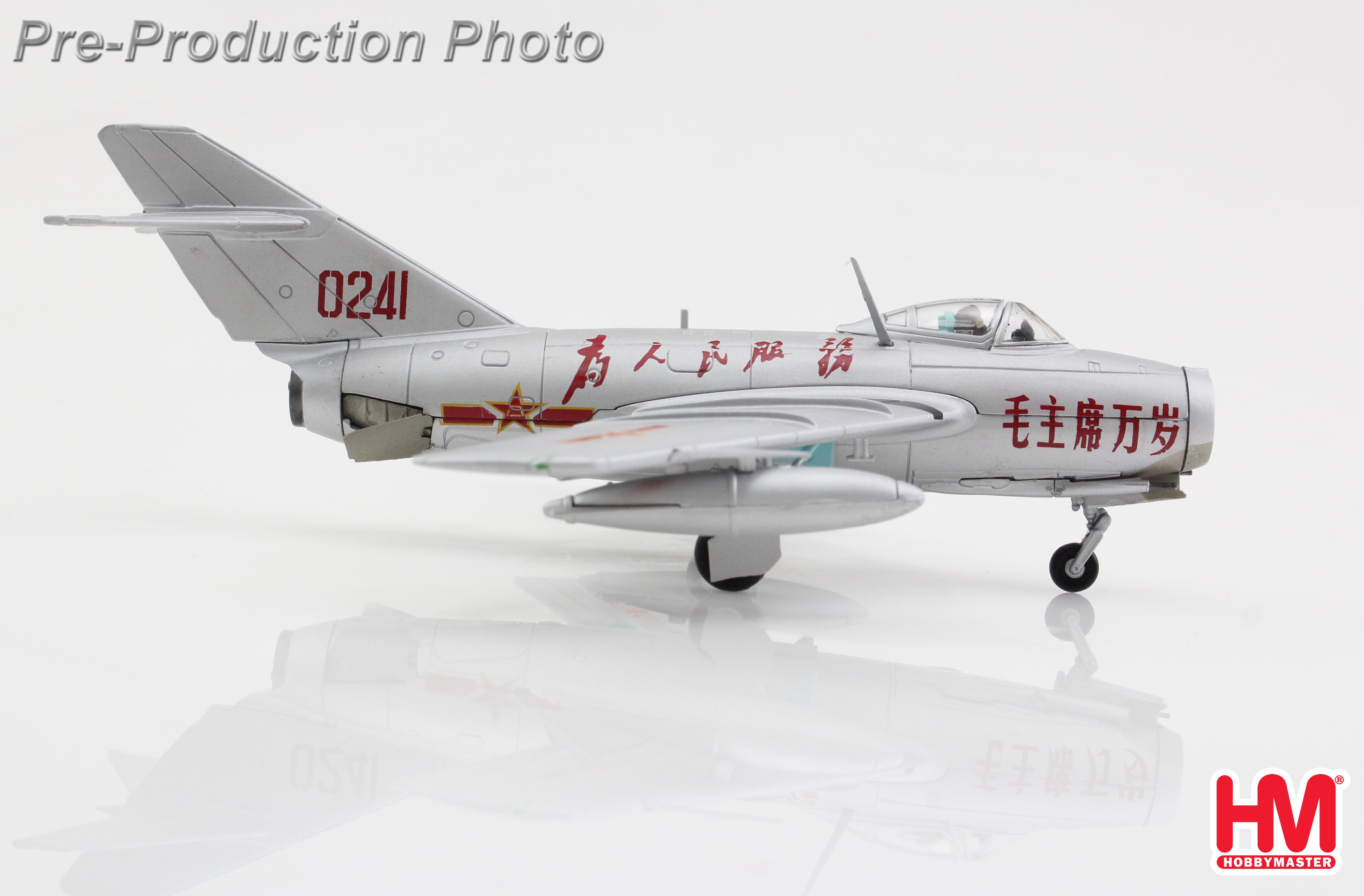 MIG-15bis 0241, PLAAF