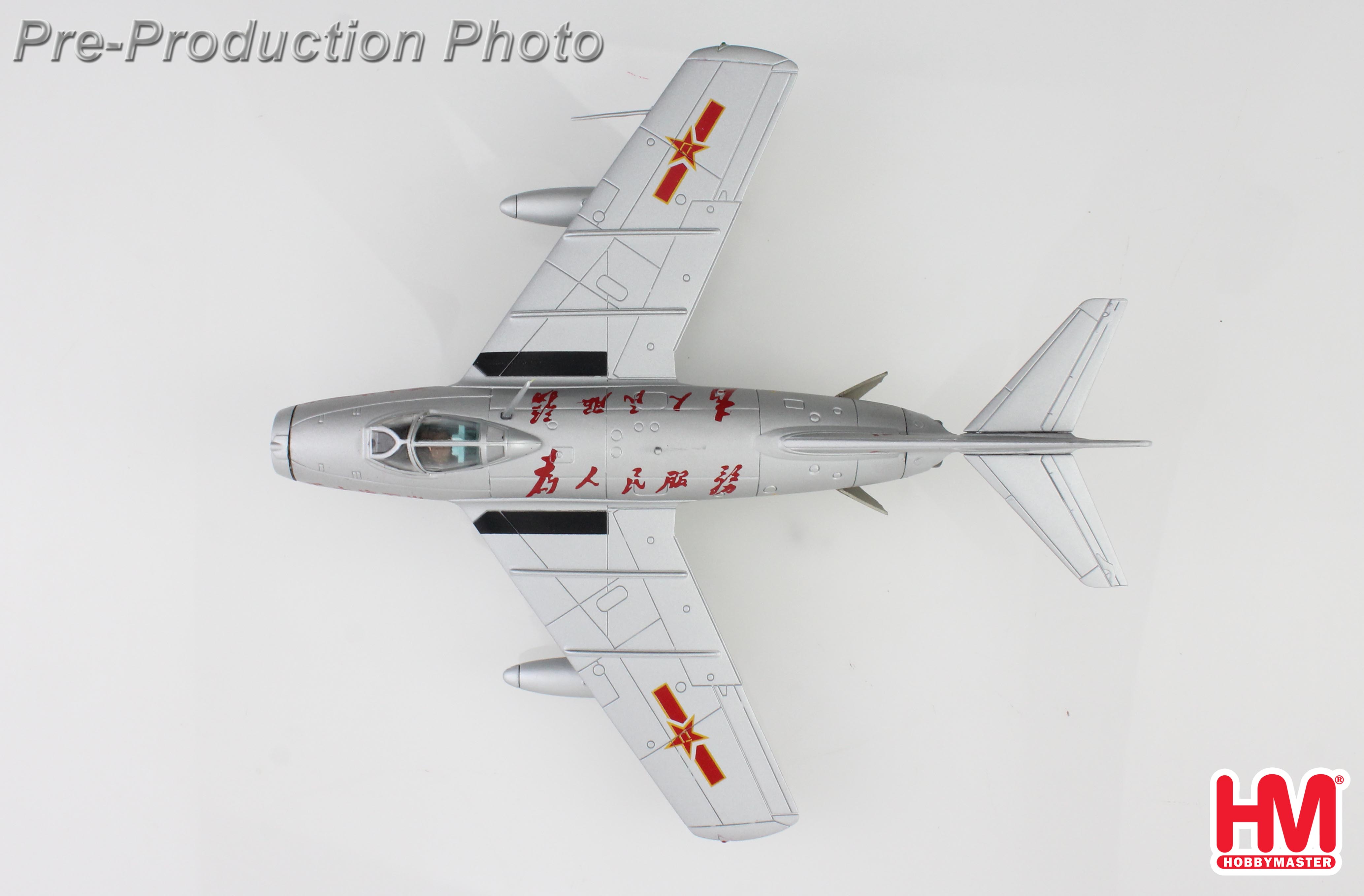 MIG-15bis 0241, PLAAF