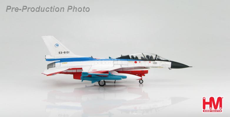 Mitsubishi XF-2B 63-8101 JASDF, Gifu Air Show 2007