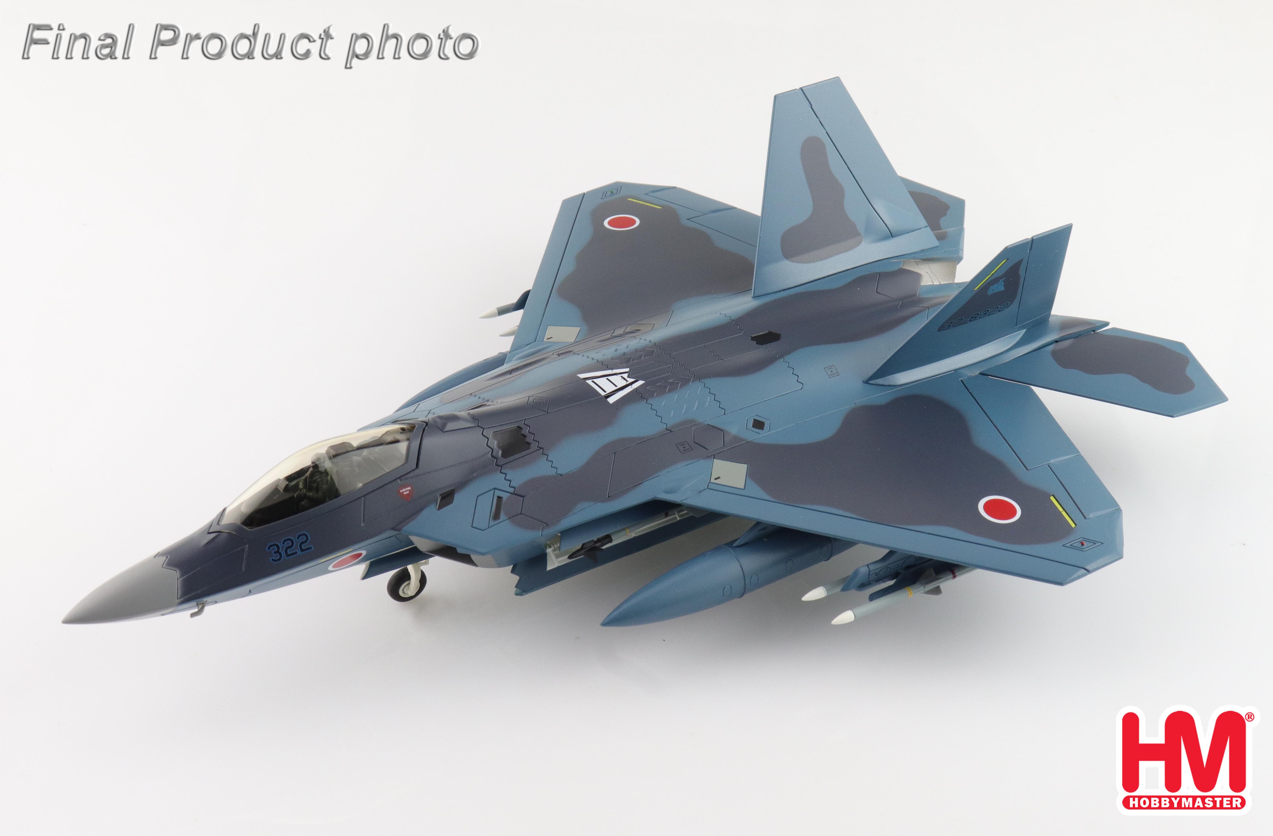 F-22 "Sea Camouflage" 37-8322, 3rd SQ, JASDF (pseudo scheme) (with 8 x ...