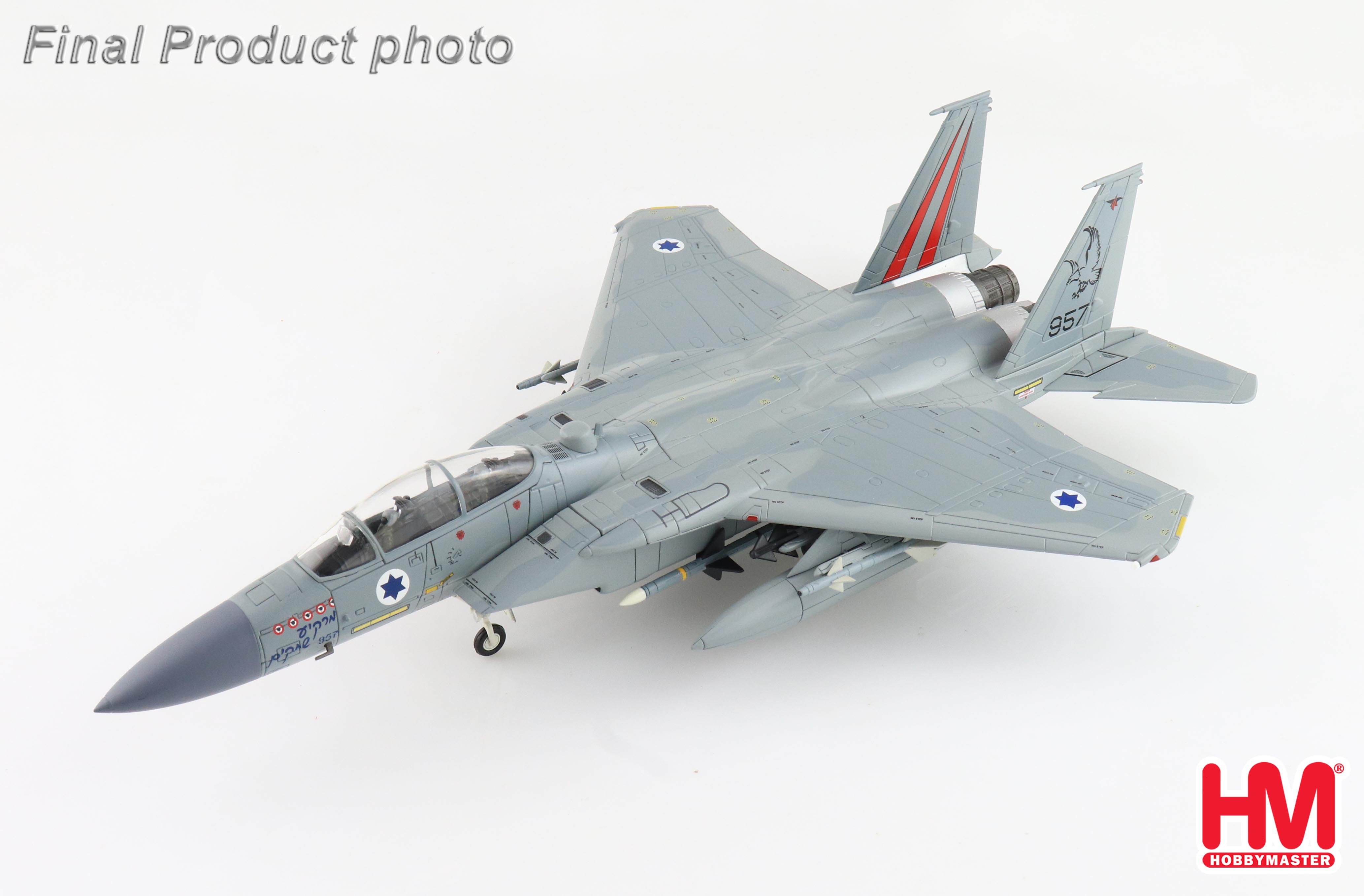 F-15D Baz 957 'Markia Schakim' (Sky Blazer), 106 Squadron, Israeli Air ...