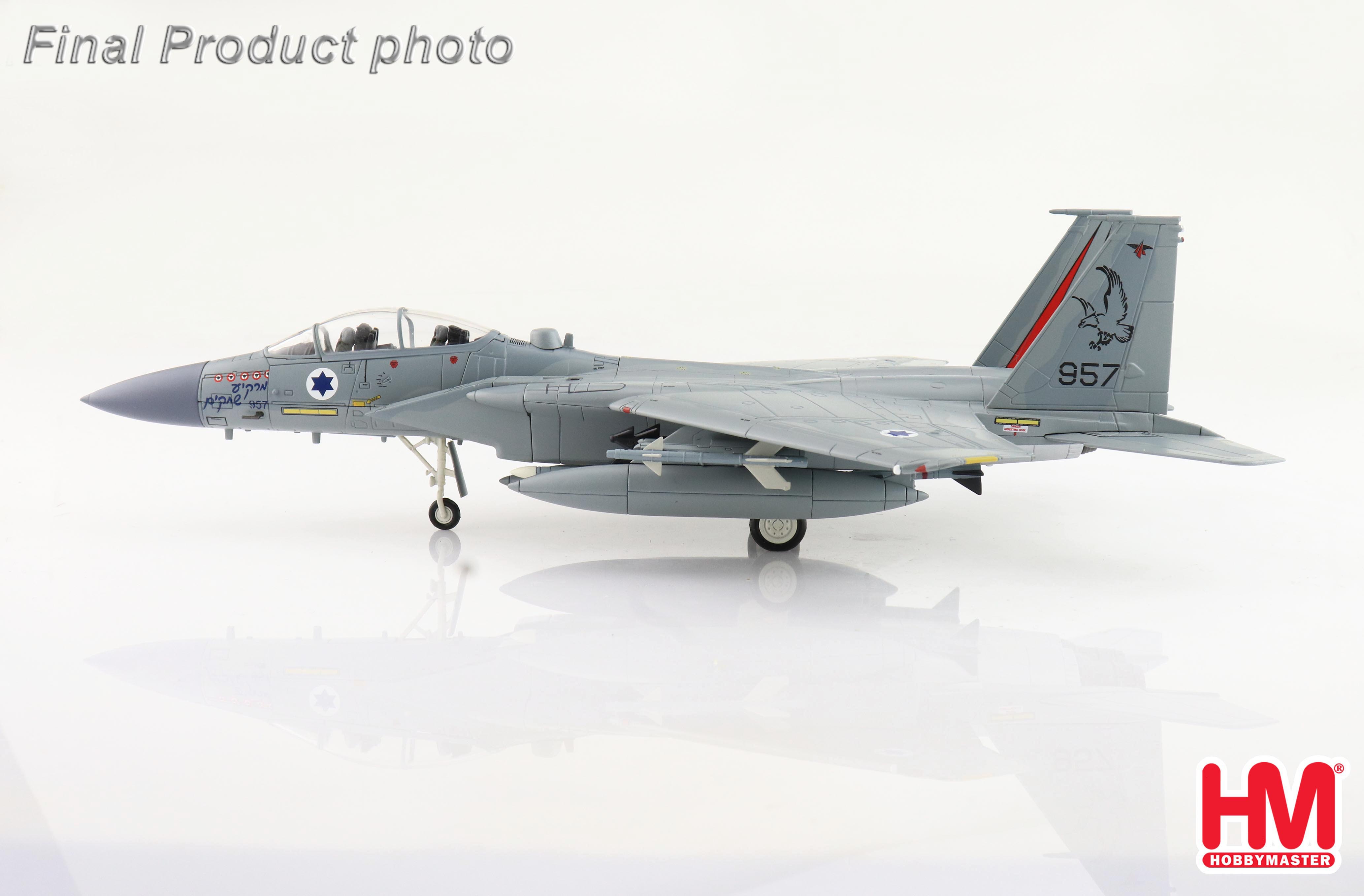 F-15D Baz 957 'Markia Schakim' (Sky Blazer), 106 Squadron, Israeli Air ...