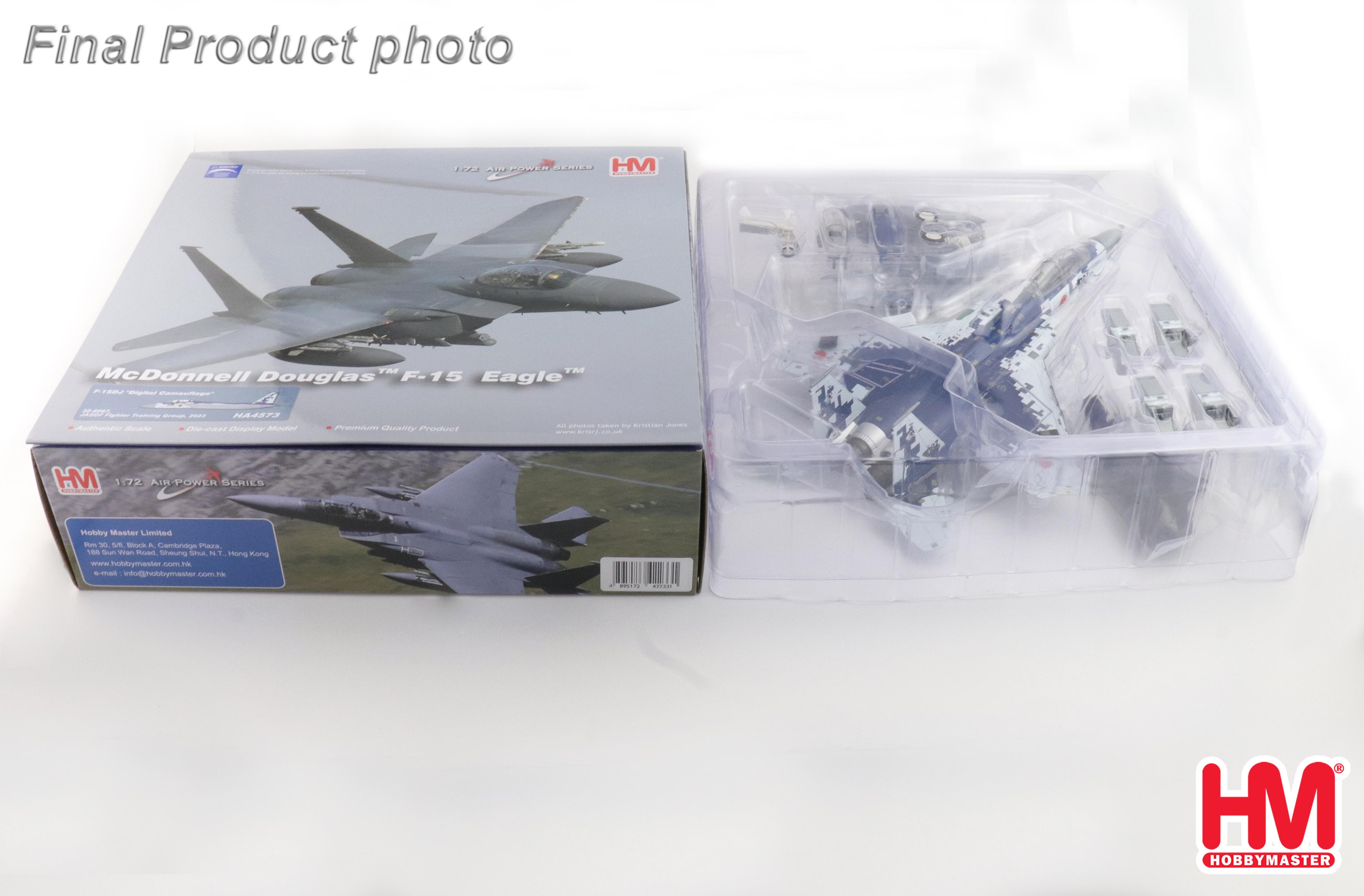 Hobby Master Archive