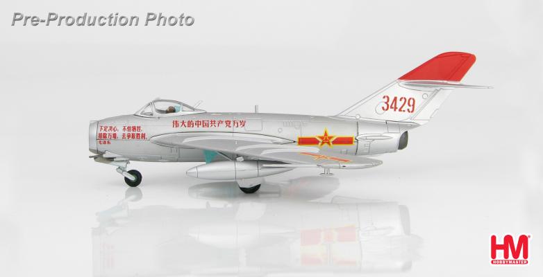 Shenyang J-5 Red 3429, PLAAF, January 1967