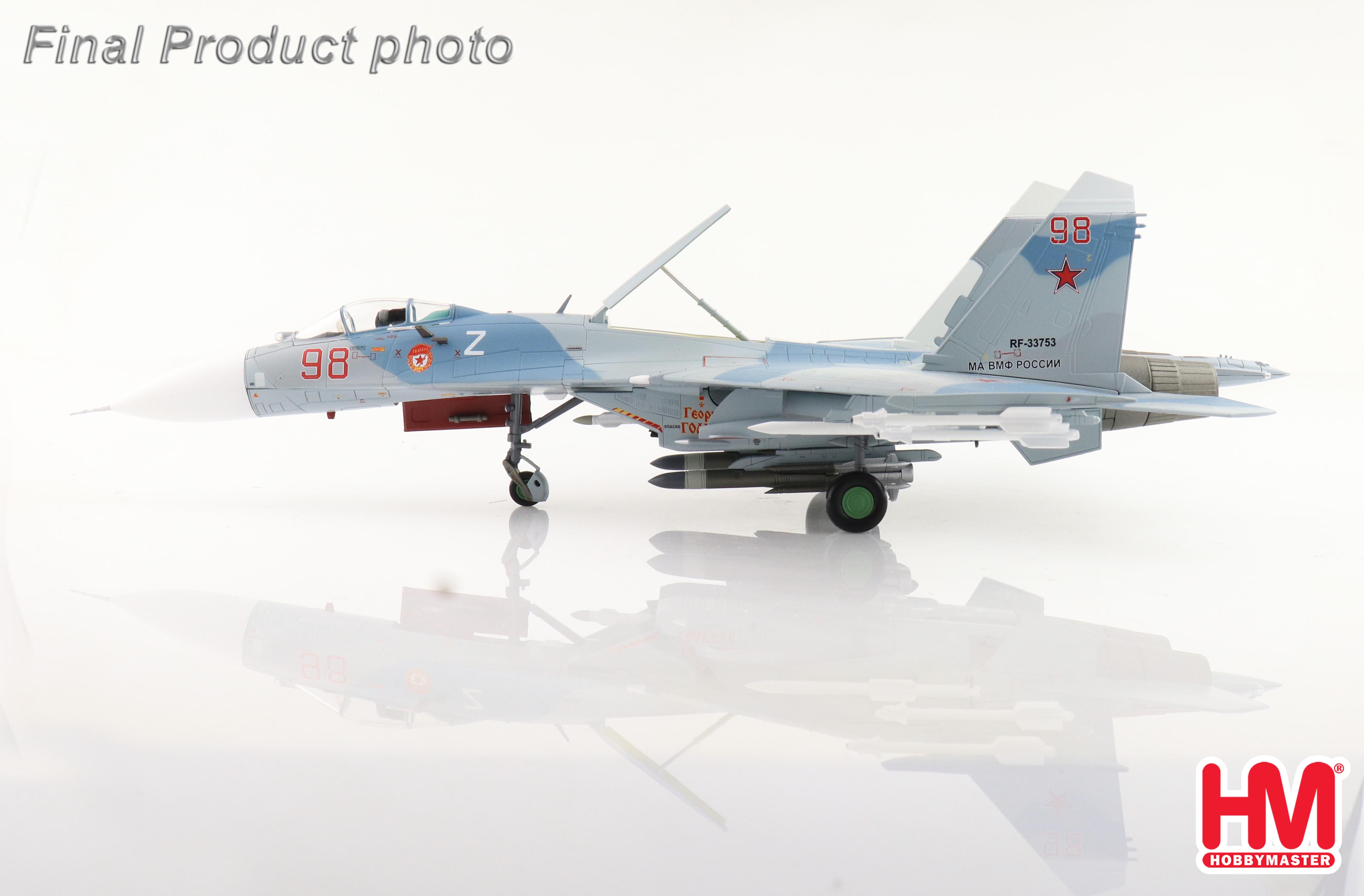 Su-27P Flanker B Red 98/RF-33753, Russian Navy, 2020s