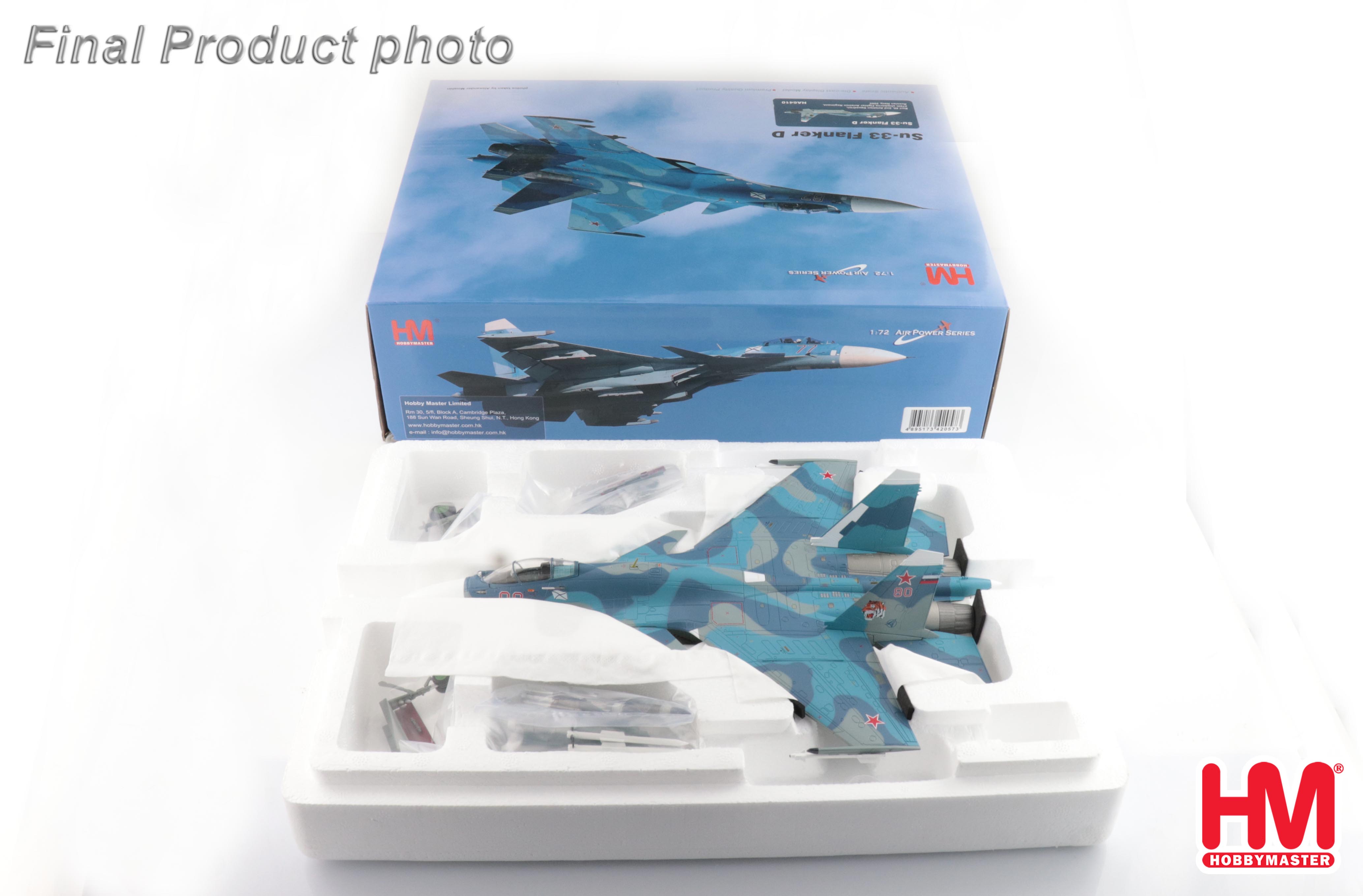 Hobby Master Archive