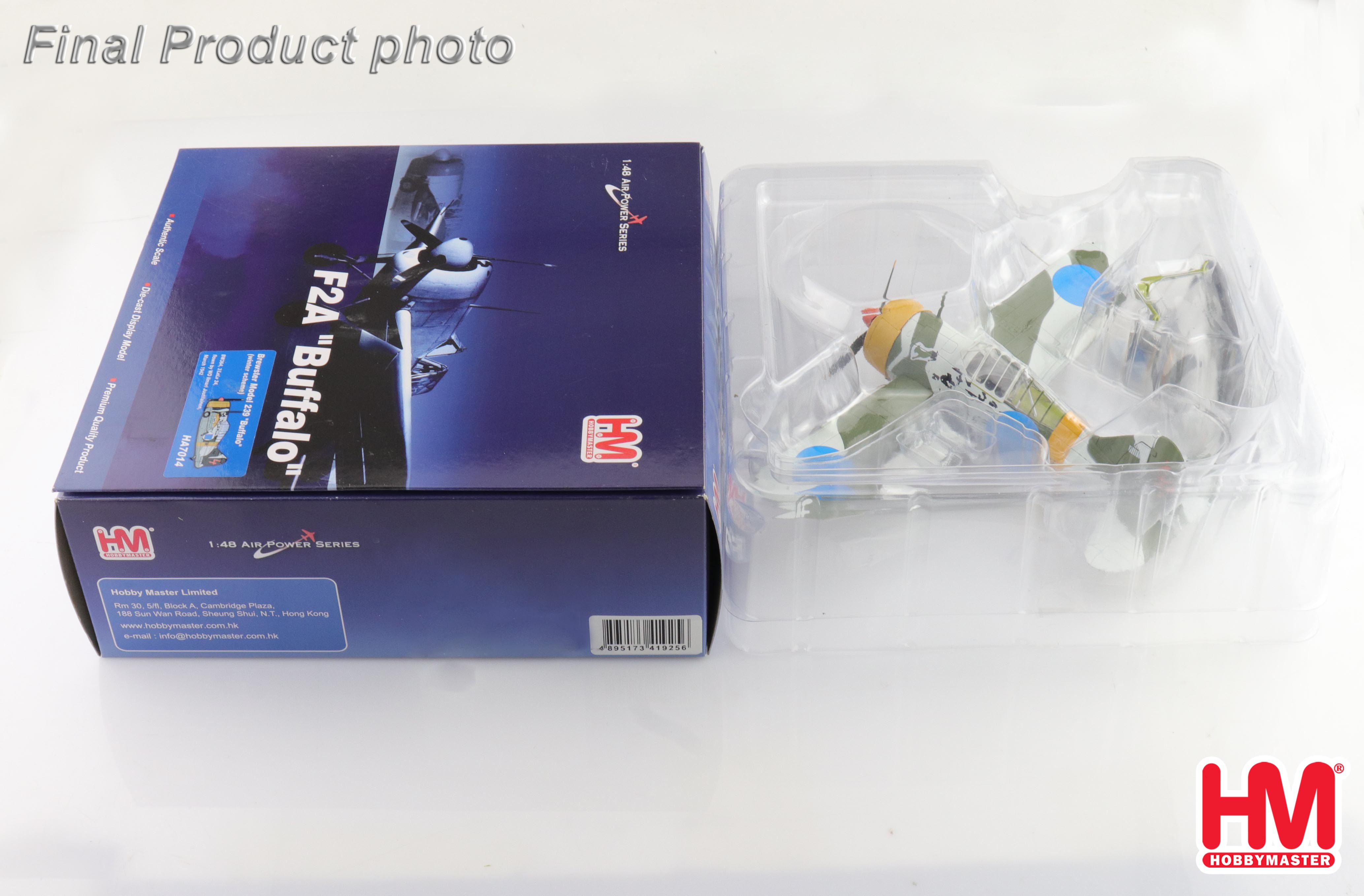 Hobby Master Archive