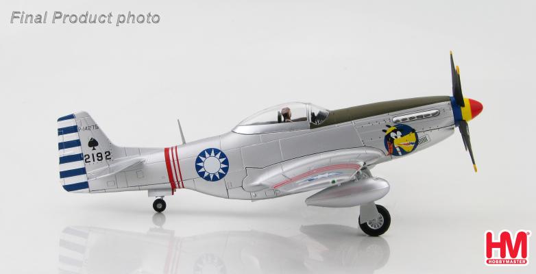 P-51D Mustang P-14275, 21st Sqn., 4th FG, ROCAF, c. 1949