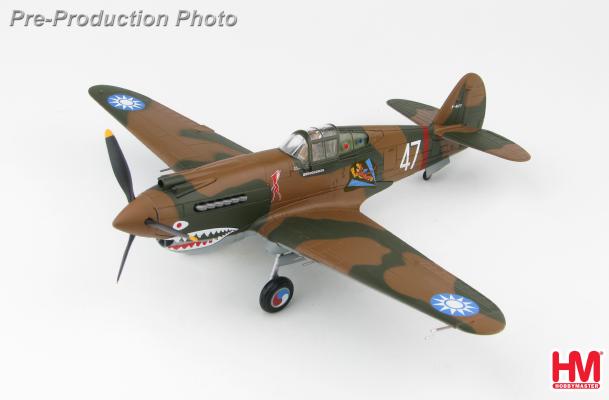 Curtiss Hawk 81-A-2 (P-40B) Ft. Leader Robert 'R.T.' Smith, 3rd Sqn ...