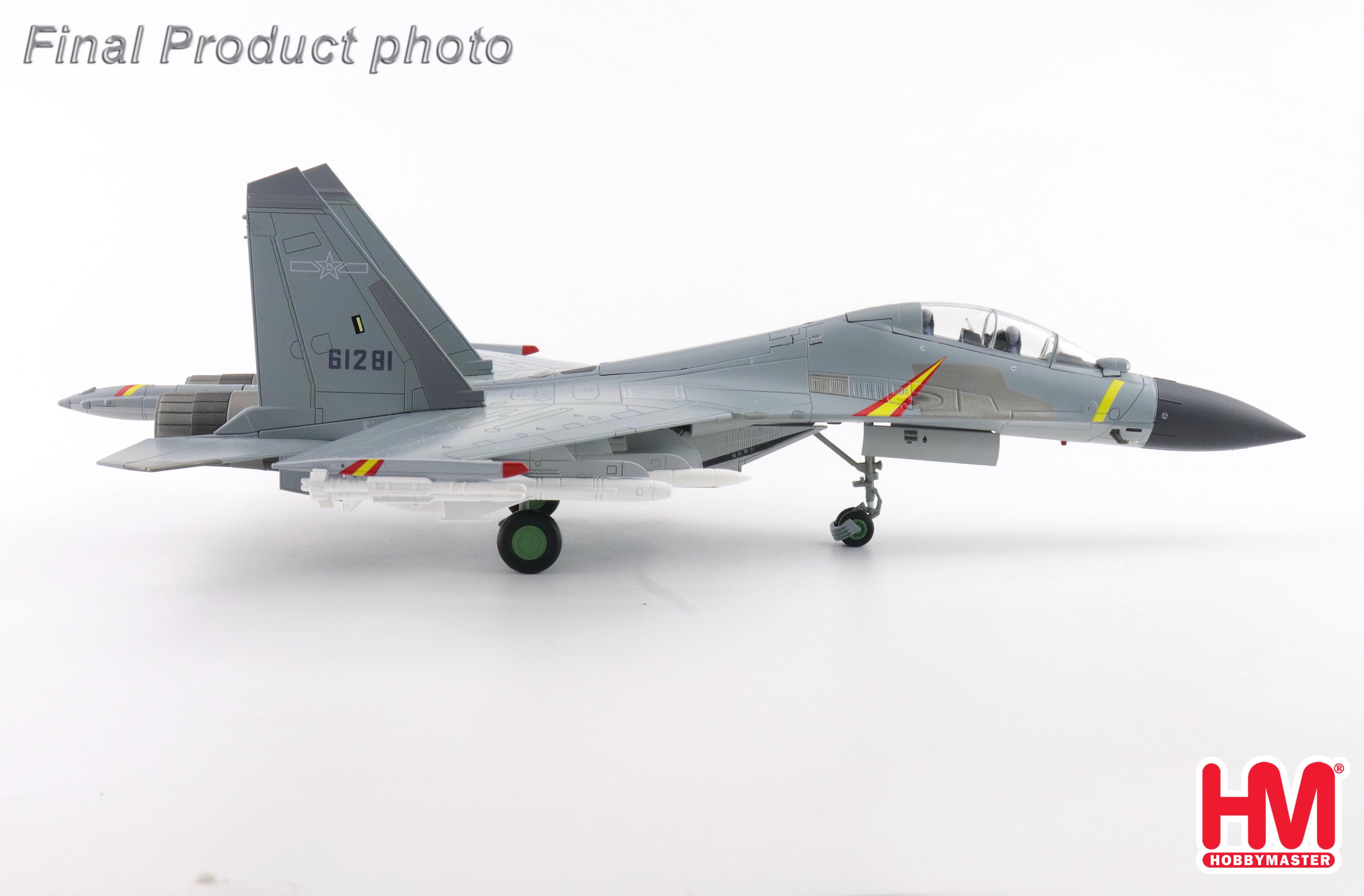J-16 Flanker N 61281, 7th Air Brigade, Eastern Theatre Command, PLAAF