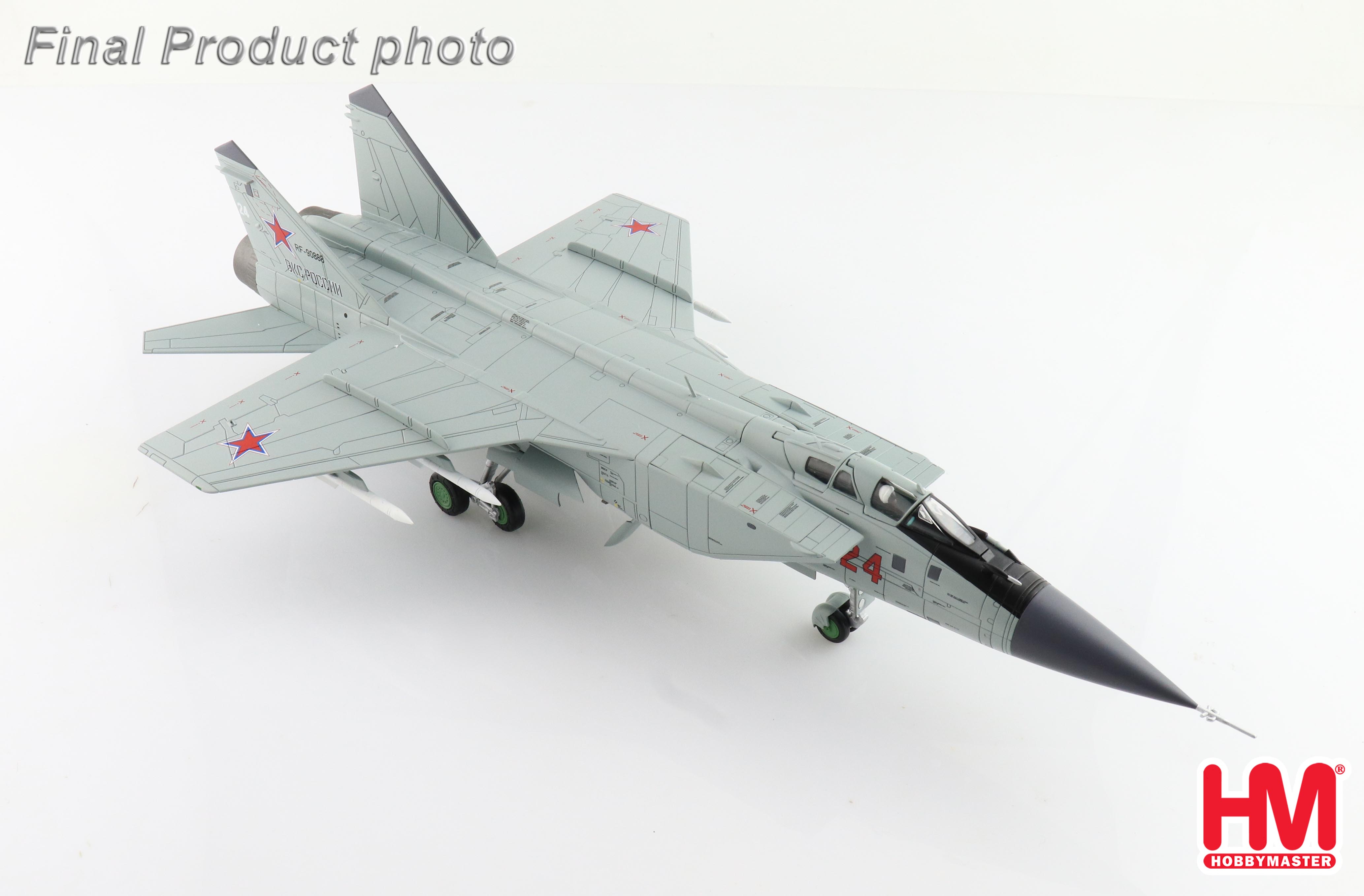 MIG-31BM Red 24, 712 Interceptor Regiment, Kansk, Central Military ...